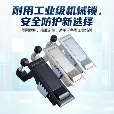 MS708-1-2-3生久平面锁工