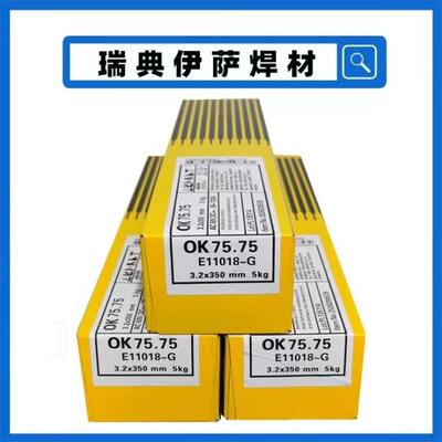 供应瑞典伊萨OK48.00 低碳钢焊条2.5/3.2/4.0mm