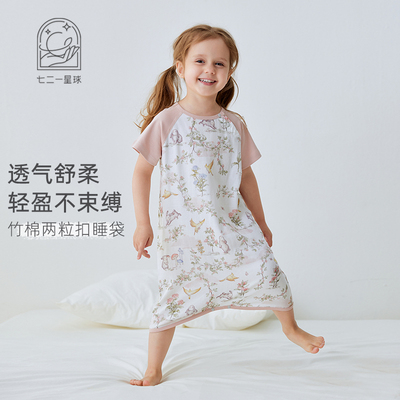 721星球婴儿睡袋夏季短袖两粒扣睡袋儿童竹棉短袖宝宝连体衣宽松