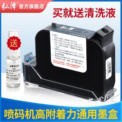 手持智能喷码机小型sp2588gm打码机高附着力js10 12m qm308 sp800