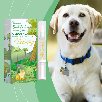 YEGBONG宠物牙齿清洁笔 笔状设计温和清洁牙垢去异味清新便携护理