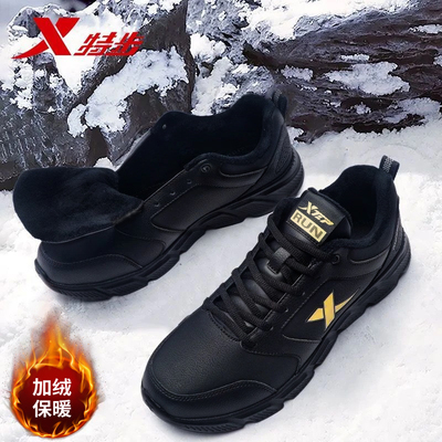 特步加绒保暖二棉鞋男冬季