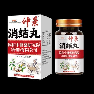 结丸 DIW酸枣仁蒲公消茯苓白鱼腥草无猫爪草夏枯草药芷食英同源