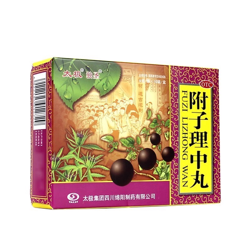 太极独圣附子理中丸6g*10袋/盒脾胃虚寒脘腹冷痛呕吐泄泻