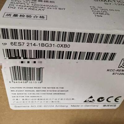 6ES7214-1BG31-0XB0 中央处理器模组 工控模块 正品议价维修