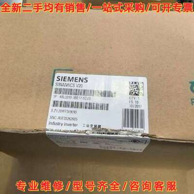议价全新SINAMICS V20变频器 6SL3210-5维修
