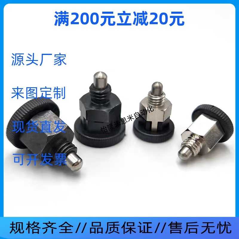 旋钮柱塞简易型PMXSB PMXSM PMXYSB PMXYSM8/10_虎窝淘