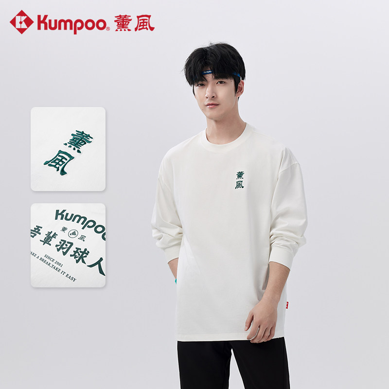薰风新品系列羽毛球运动服男秋冬款运动长袖女款熏风K243U-3103