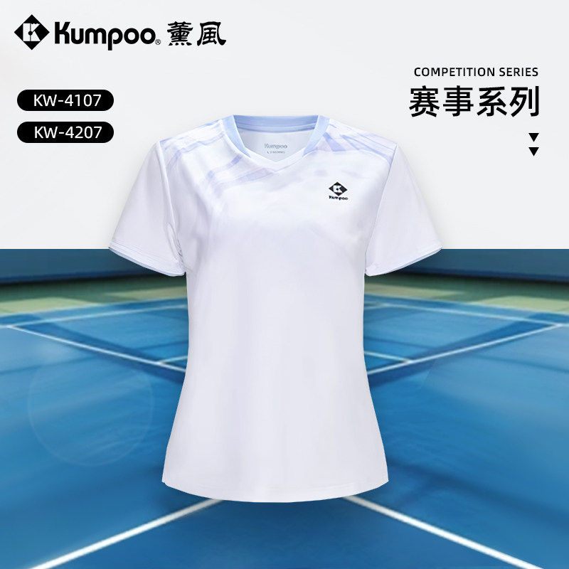 薰风新款羽毛球服男女款比赛服速干短袖运动服KW-4107