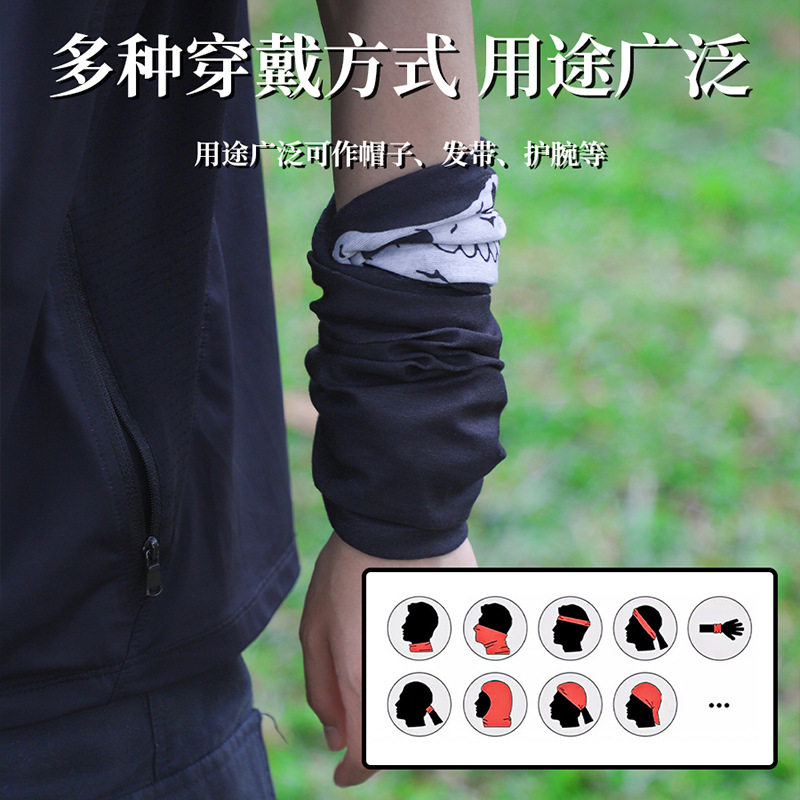 百变时尚自行车魔术头巾精致新款骷髅面巾骑行户外透气夏季防晒
