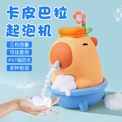 卡皮巴拉创意小众礼物