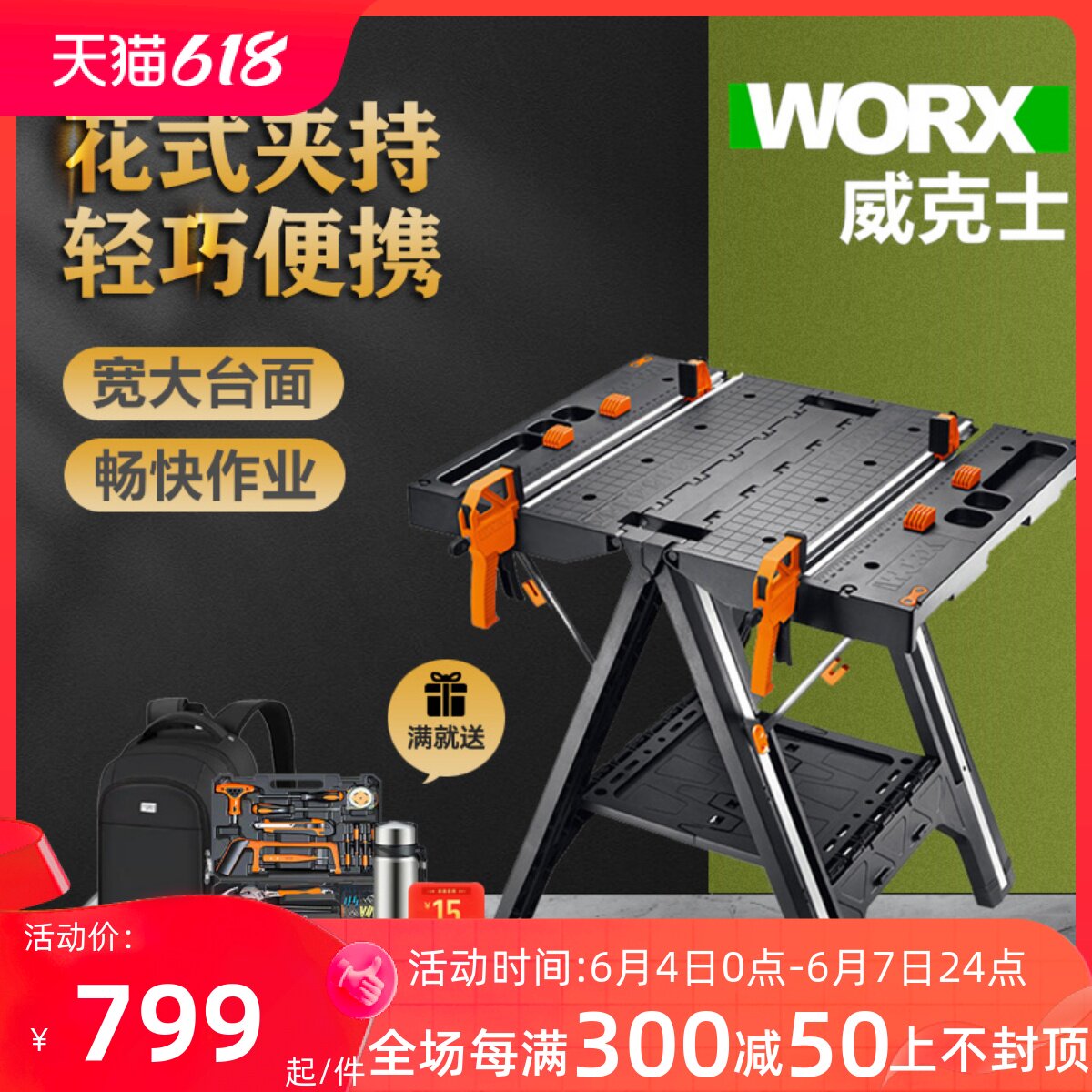WX051_淘宝天猫折扣_WX051相关商品大全价格图片搜索赛选_综合排行榜-虎窝淘