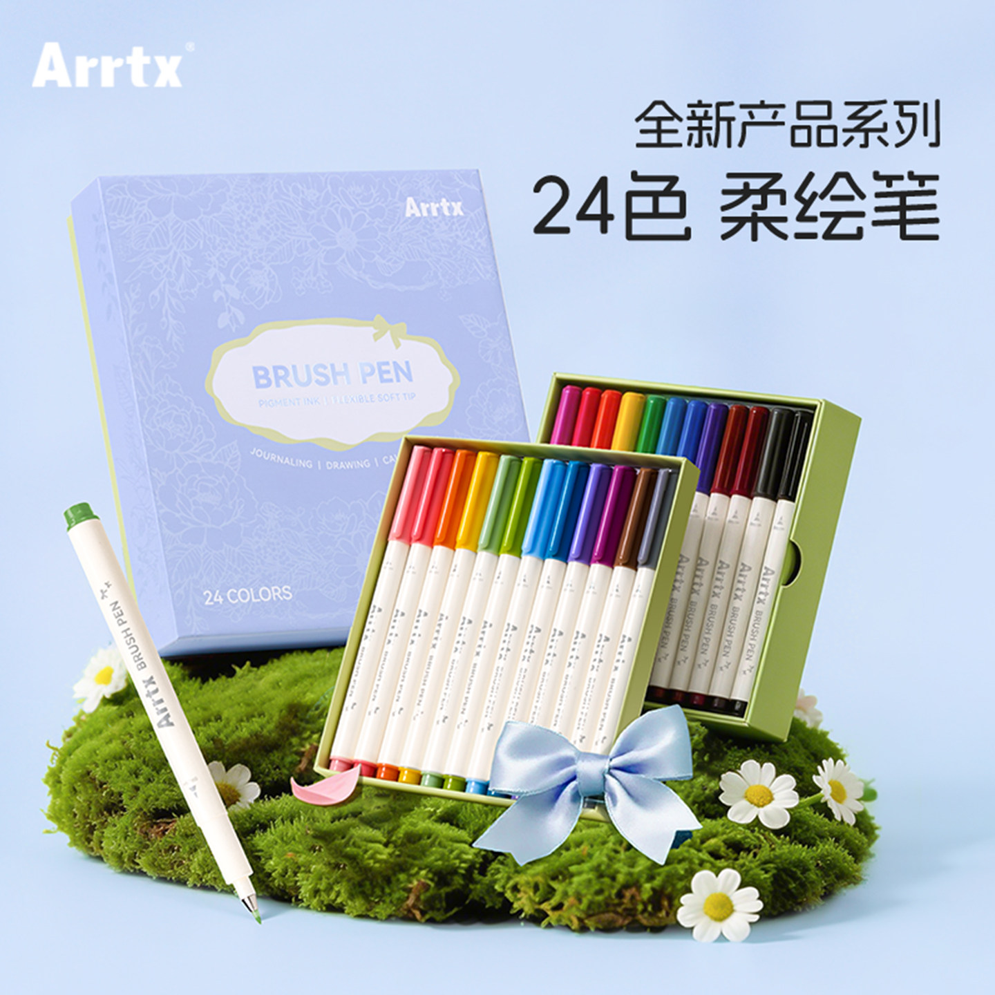 24色柔绘笔brush软头马克笔美术专用勾线笔水彩笔秀丽笔手账笔