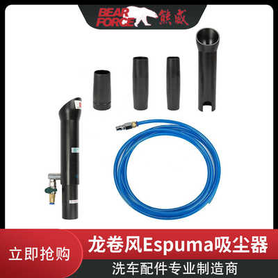 洗车空气压缩机龙卷风