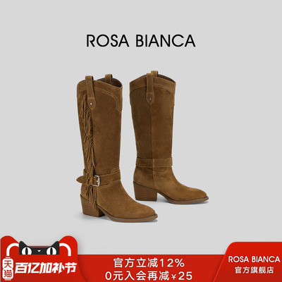 炒鸡好看的流苏个性长靴