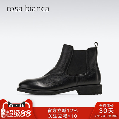 rosabianca真皮高帮马丁靴