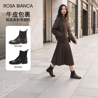 Rosa Bianca巴洛克风烟筒靴真皮舒服加绒2026秋冬新款百搭不累脚