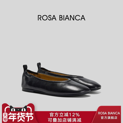 Rosa Bianca浅口单鞋女2026年春季新款平底单鞋百搭玛丽珍鞋女鞋