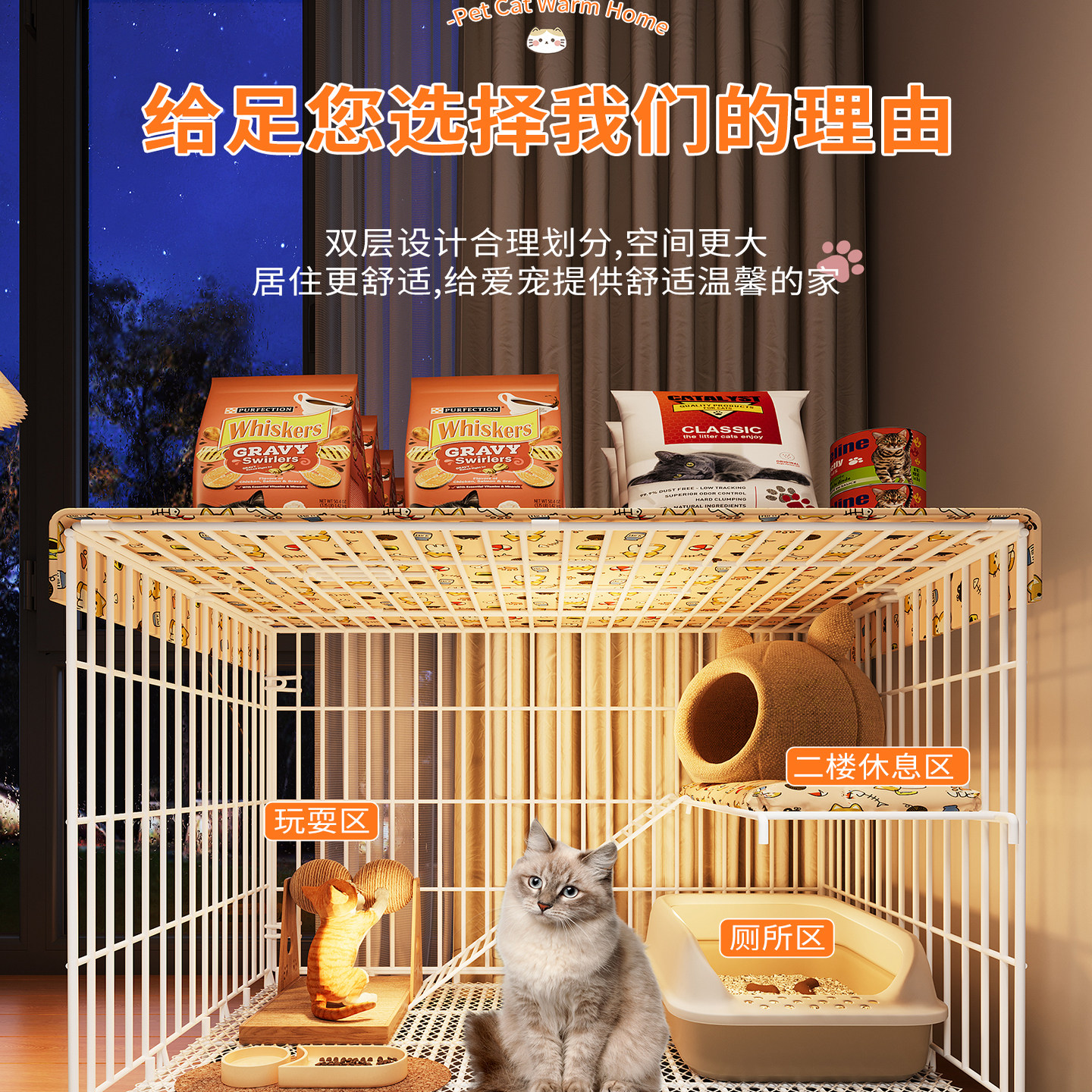 猫笼子双层家用超大自由空间室内猫窝猫别墅带厕所一体折叠幼猫屋