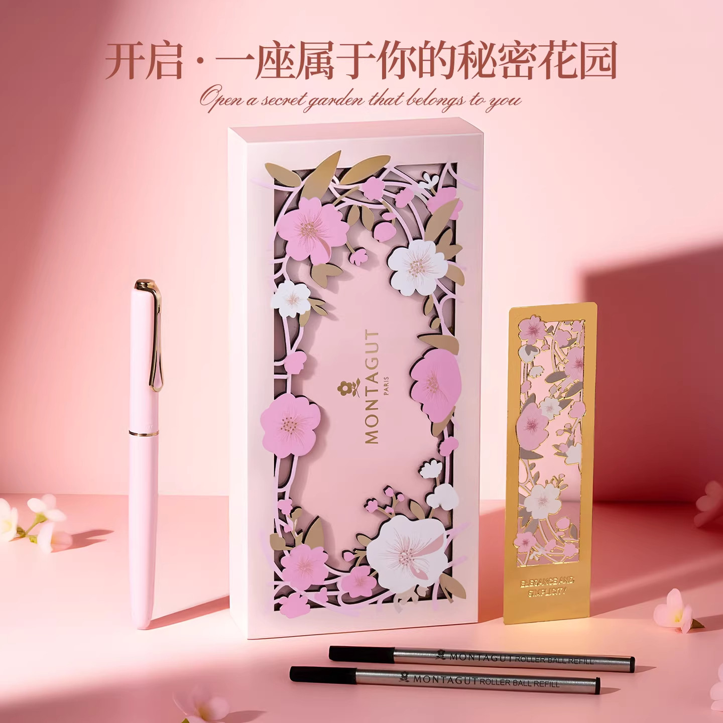 【生日礼物】法国梦特娇签字笔套装女士精美文具送礼成人练字教师专用女生高颜值礼盒生日礼物支持刻字