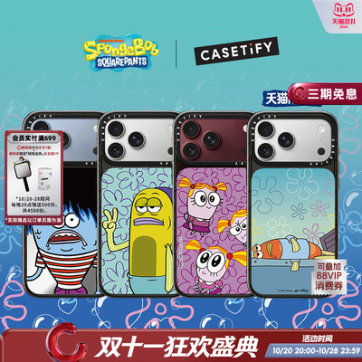 比奇堡精神图鉴系列 X CASETiFY 联名 单人角色款 适用于苹果iPhone18ProMax/18Pro/17ProMax/17Pro手机壳