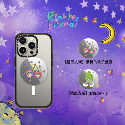 CASETiFY Rinkle and Friends系列 樱桃的欢乐盛宴/彩虹Rinkle 磁吸支架/指环 适用Magsafe手机支架/指环通用