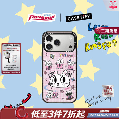 CASETiFY Tipseven系列 功夫小咪plog 适用于苹果iPhone18ProMax/18Pro/17ProMax/17Pro/16ProMax手机壳