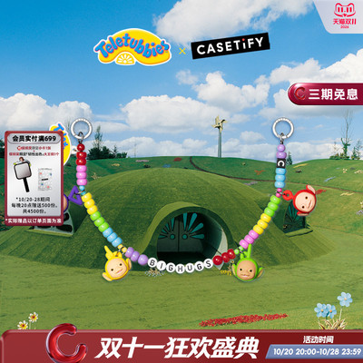 Teletubbies x CASETiFY 天线宝宝联名系列 大大拥抱收藏款挂链钥匙扣 适用于iPhone全系列挂绳手机链