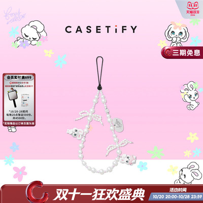 CASETiFY foxy系列 illustrations 手机挂链 适用于iPhone全系列 手机配件挂绳手机链