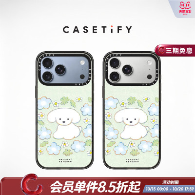 CASETiFY Natsumi Teraoka系列 花间小狗 适用于苹果iPhone18ProMax/18Pro/17ProMax/17Pro手机壳