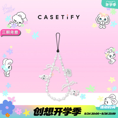 CASETiFY foxy系列 illustrations 手机挂链 适用于iPhone全系列 手机配件挂绳手机链