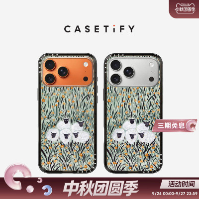 CASETiFY Boccaccini Meadows系列 绿丛咩咩 适用于苹果iPhone17ProMax/17Pro/16ProMax/16Pro纤巧手机壳