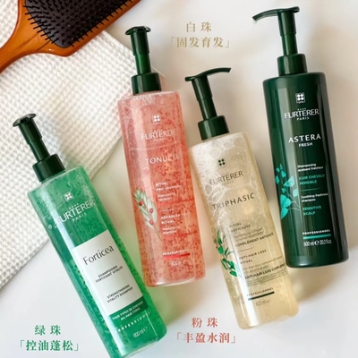 馥绿德雅小绿瓶控油蓬松防脱固发