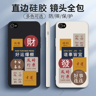 好运爆棚适用iphone4s手机壳苹果4硅胶磨砂全包防摔保护套四s的男女新款超薄软壳保护壳A1431外壳A1332创意潮