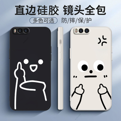 搞怪表情适用小米note3手机壳MCE8新款MCT8硅胶minote3保护套n0te男nont女noto闹特not全包n3防摔送钢化膜潮