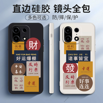 适用一加Turbo6XPro手机壳PYR110好运爆棚硅胶oneplus全包turbo防摔6x pro套1+加6xpor男女新6xp款oppo外壳