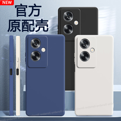 适用OPPOA79 5G手机壳CPH2557海外版a795G黑色磨砂硅胶全包防摔opa套opopa男女oppa新款oppo外壳oppocph国际