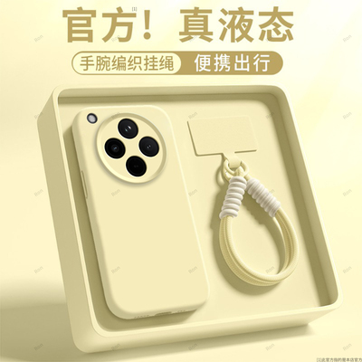 奶黄液态适用oppofindx8s+手机壳findx保护X8S十硅胶加fandx防摔opfindx套0pp0男oppo女新款find外壳oppox潮