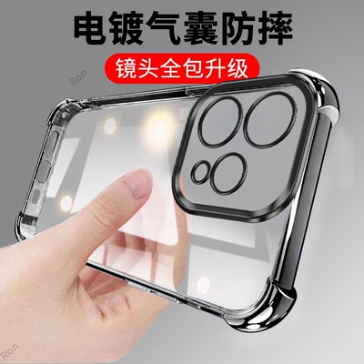 防摔简约软胶opporeno15c手机壳