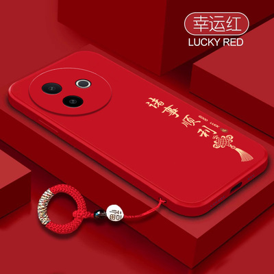 适用vivoY300i手机壳Y300i福结V2444A硅胶全包防摔丫viv0保护voy套voviy男vovoy女viviy新款vivo外壳vivov潮