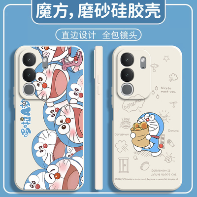 适用vivoY600i手机壳Y600im叮当磨砂硅胶m版V2617A全包防摔viv0保护voy套viviy男vivov女vovoy丫新款vivo外壳