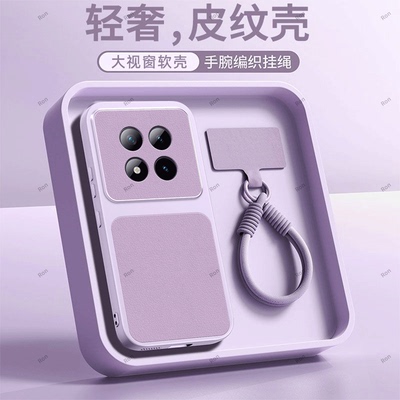 高档羊皮适用红米note15pro+手机壳小米noto15Por硅胶p全包十pr0防摔Redmi套nt男女新款not外壳nont加plus潮