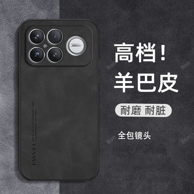 适用防摔简约皮质手机壳