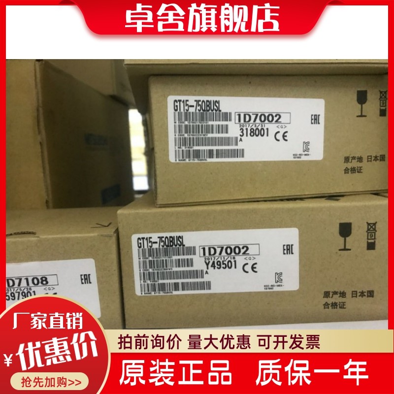 QBUS_淘宝天猫折扣_QBUS相关商品大全价格图片搜索赛选_综合排行榜-虎窝淘