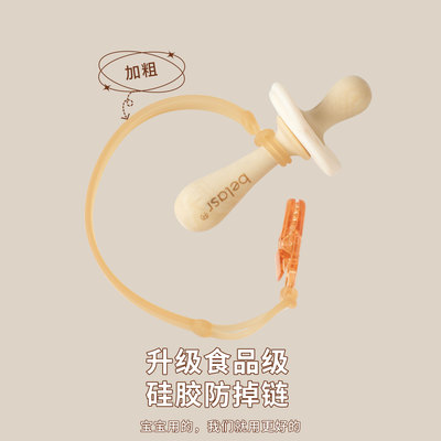 天然花椒木磨牙棒婴儿出牙口欲期