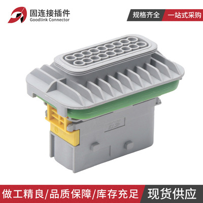 2-1564526-1新能源TE汽车连接器公母对接线束防水接插件18P插头