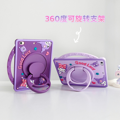 手提库洛米360旋转红米pad2/SE保护套小米平板87Pro带笔槽vivoPadAir联想oppoPadAir2三星A11+A9硅胶卡通软壳