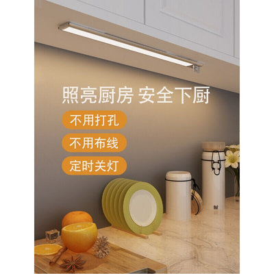 极速Kitchen Cabinet lamp hand scanning inductioSn cabinet li