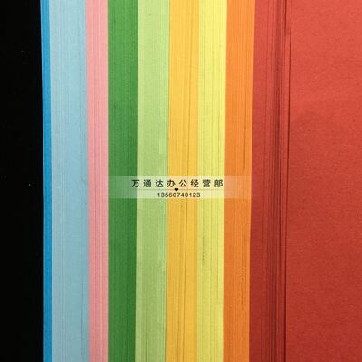 极速A5 paper fjancy paper copy paper printing 80g card paper