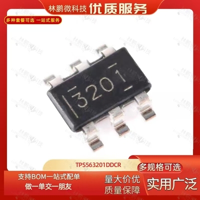 原装正品 贴片 TPS563201DDCR SOT-23-6 同步降压转换器芯片